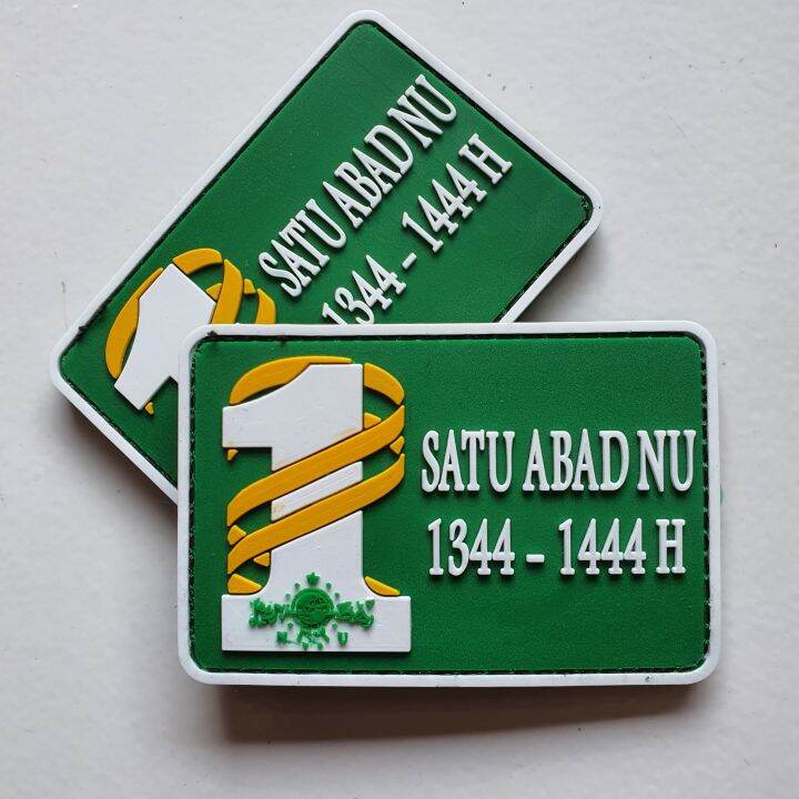 patch rubber logo satu abad nu 1344 - 1444 H - nahdlatul ulama ...