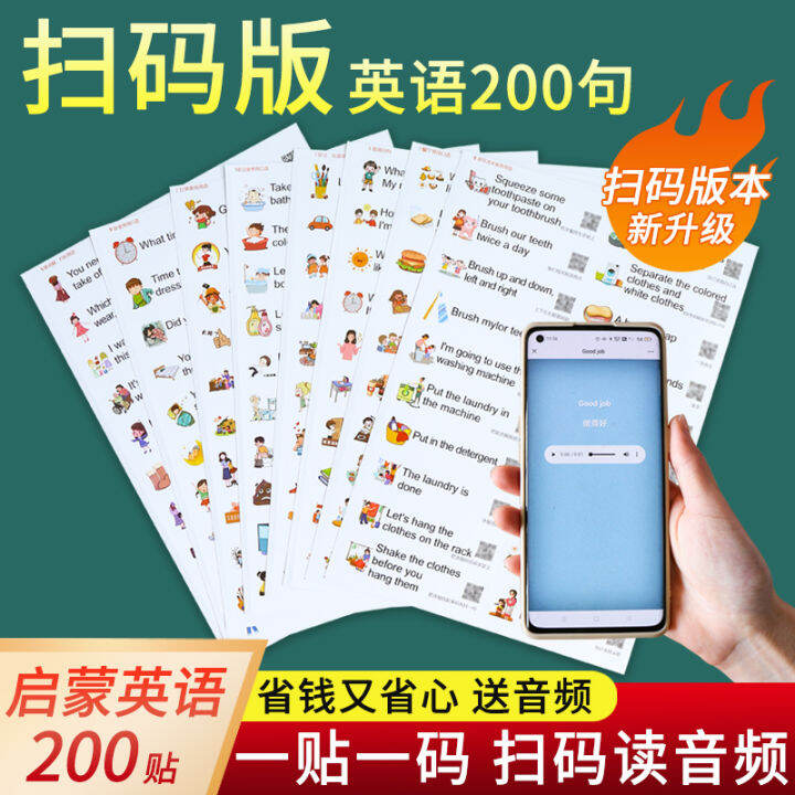 English Stickers Daily Life Family Scene Oral English Sticky Notes ...