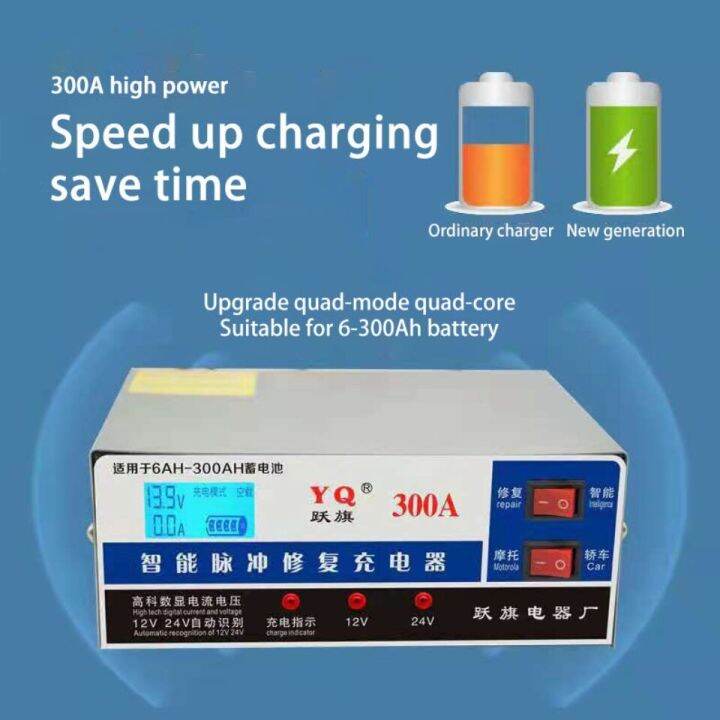 🚀ส่งจากไทย🚀เครื่องชาร์จแบตเตอรี่รถยนต์ เครื่องชาร์จ 24V12V ตัวชาร์จแบตเตอรี่ เครื่องชาร์จ ...