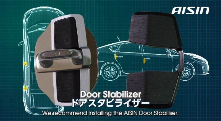 AISIN Door Stabilizer DSL-002 | Lazada Singapore