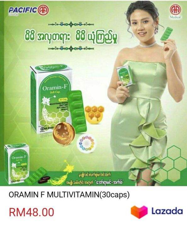 ORAMIN F MULTIVITAMIN | Lazada