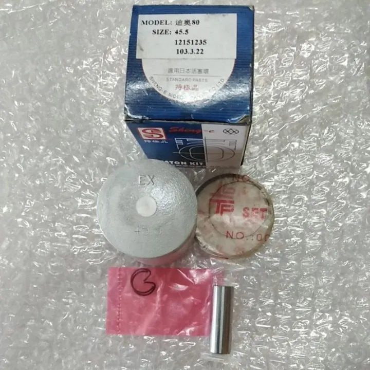 PISTON KIT SIZE 45.5mm for HONDA DIO 1 & 2 50cc | Lazada PH