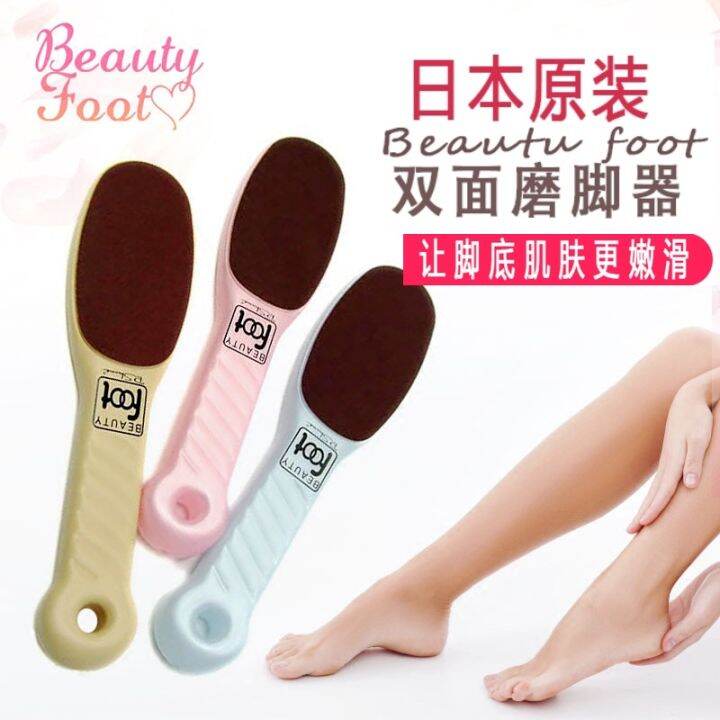 Japan Double-Sided Scrub Rub Foot Board Exfoliating Calluses Cutin Foot ...