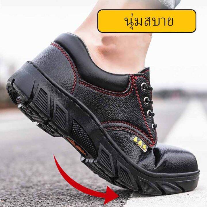 รองเท้าผ้าใบเซฟตี้ Safety shoes ส่งจากไทย ส่งไว ส่งฟรี จ่ายปลายทางได้ รองเท้าเซฟตี้ work shoes🛒 ...