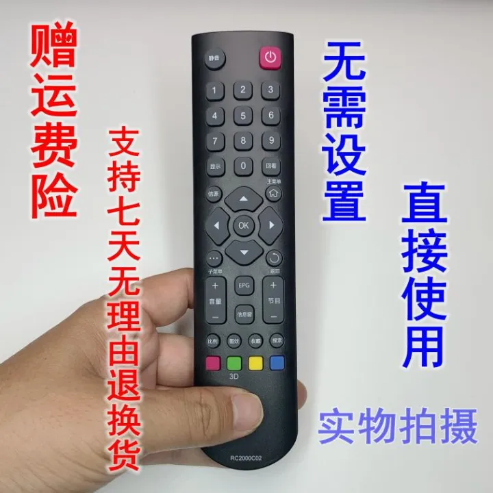 Applicable To Tcl Tv Remote Control Rc200 3d Rc2000c11 Rc2000c02