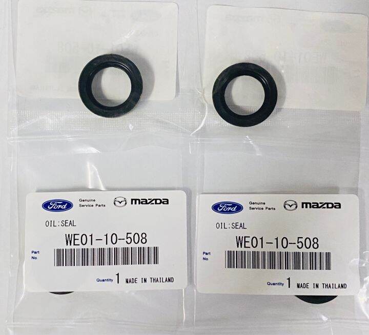 ซีลเบ้าหัวฉีด ยางเบ้าหัวฉีด MAZDA FORD BT50, NEW RANGER รหัสสินค้า WE01 ...