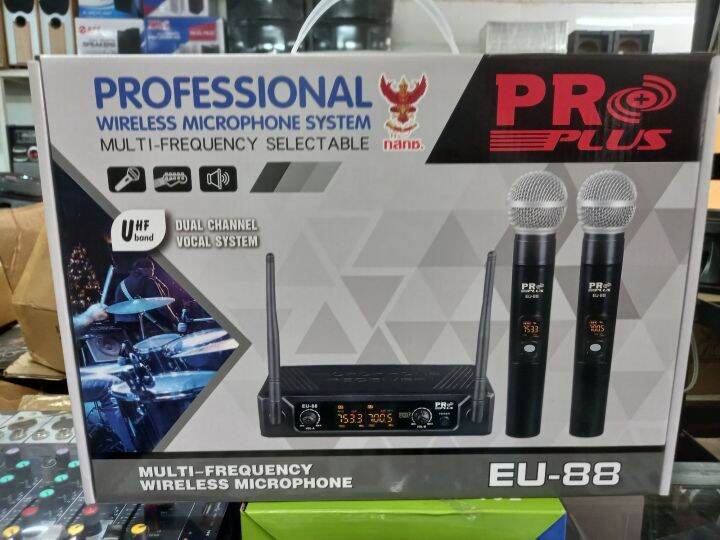 ไมค์ลอย PROPLUS EU-88 UHF จูนคลื่นได้ | Lazada.co.th