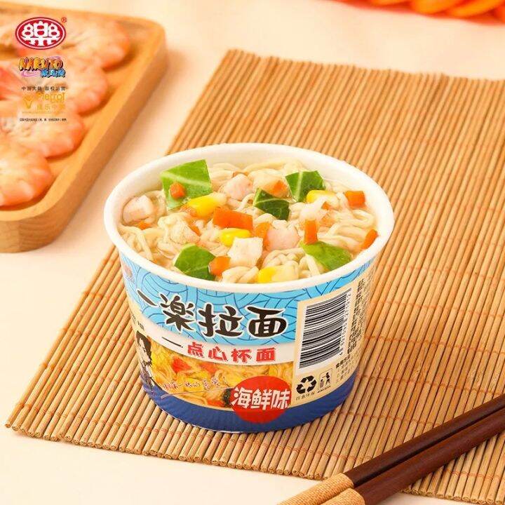 MIE RAMEN YILELAMIEN NARUTO /MIE MULTI RASA HALAL | Lazada Indonesia
