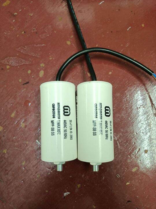 50UF 440Vac Running Capacitor with Cable and Screw Nut(45X90MM) | Lazada