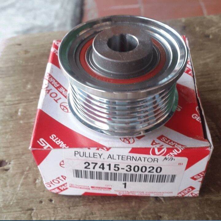 Lahar Pulley Alternator Innova Inova, Hilux, Fortuner 2KD - 100% Asli ...