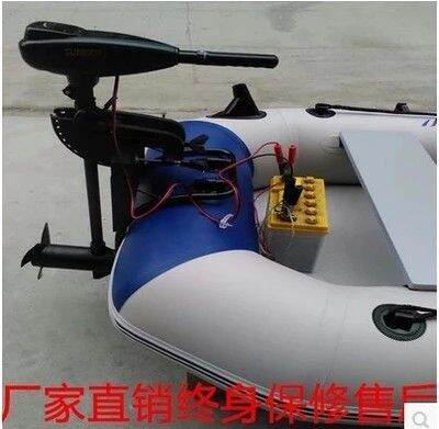 Electric 12 Volt Battery Rubber Raft Fishing Inflatable Marine ...