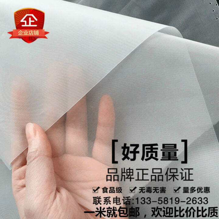 Nylon Mesh Cloth Filter Screen Cloth 20 Mesh 80 Mesh 100 Mesh 200 Mesh ...