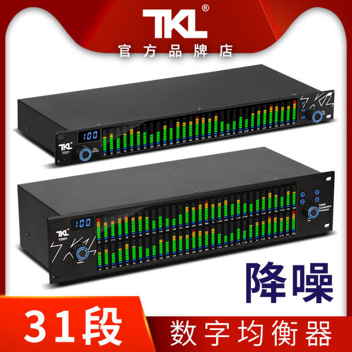 TKL T531 Professional 31-Segment Digital Equalizer Professional Noise Reduction Door Stage ...