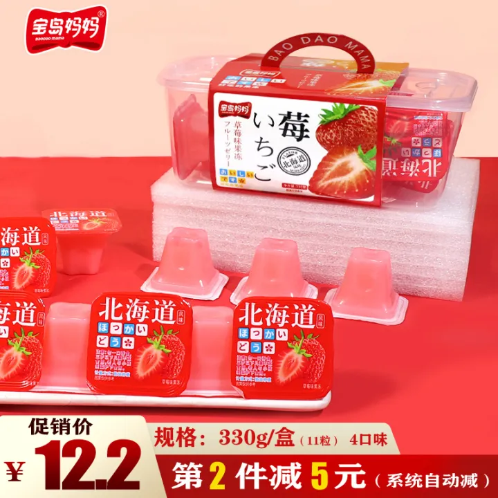 Baodao Mother Hokkaido Fruit Jelly Pudding Taiwan Flavor Children Baby ...