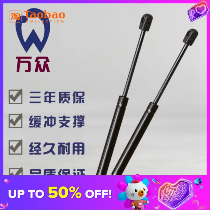 Huatai Santa Fe Trunk Hydraulic Rod Rear Glass Door Support Rod ...