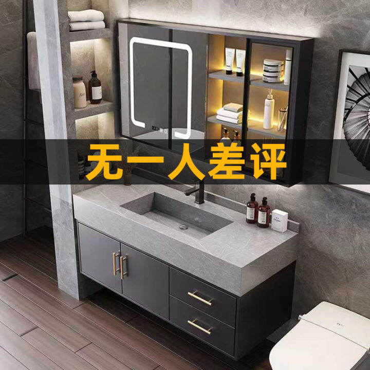 Bathroom Cabinet Combination Hyundai Simple and Light Luxury Stone ...