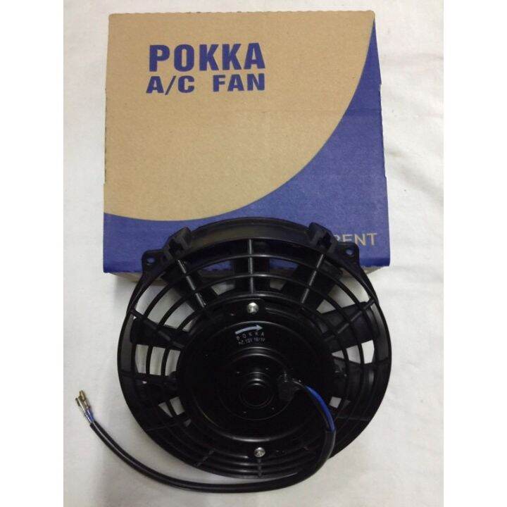 Aux Fan AUXILIARY FAN POKKA 10 Blades 12V (8”) 80W High Quality | Lazada PH