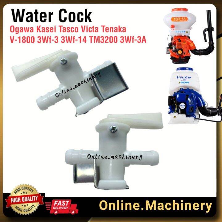 Victa V-1800 Water Stop Kasei 3Wf-3 3Wf-14 3Wf-16 TM3200 Ogawa Mist ...