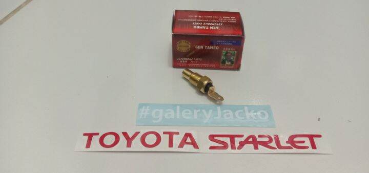 SENSOR SUHU STARLET KAPSUL STARLET KOTAK | Lazada Indonesia