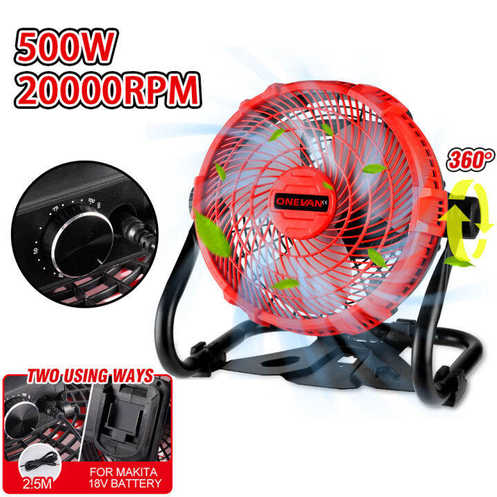 500W 20000RPM Strong Wind Cordless Fan Multifunction Big Fan For Home ...