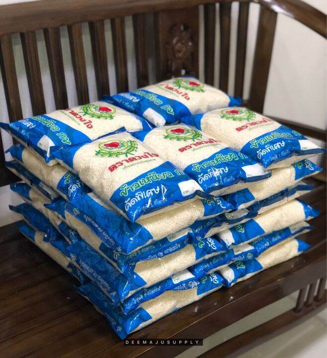 BERAS PULUT SUSU CAP HATI BIRU 1KG | Lazada