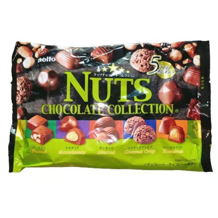MEITO Nuts Chocolate Collection 5 nuts | Lazada PH