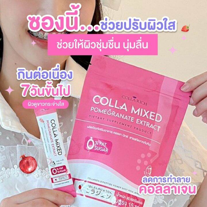 Collagen กรอกปาก | Lazada.co.th