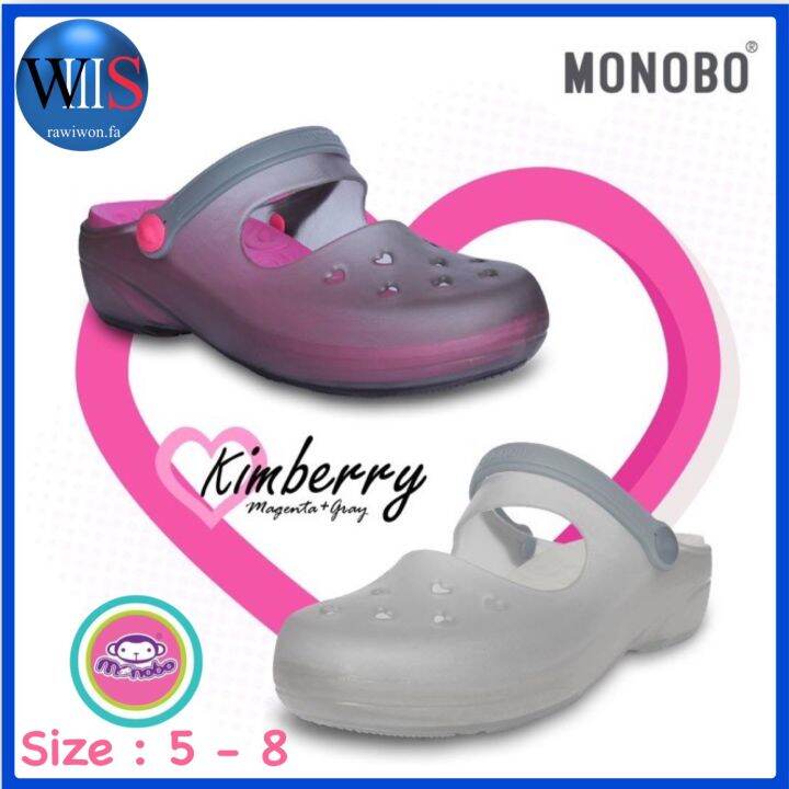 MONOBO รุ่น KIMBERRY | Lazada.co.th