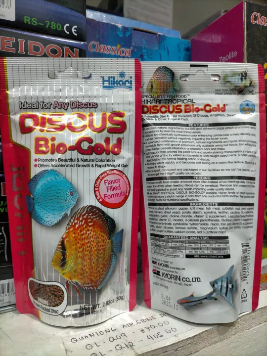Hikari Discus Bio-Gold 80g | Lazada PH