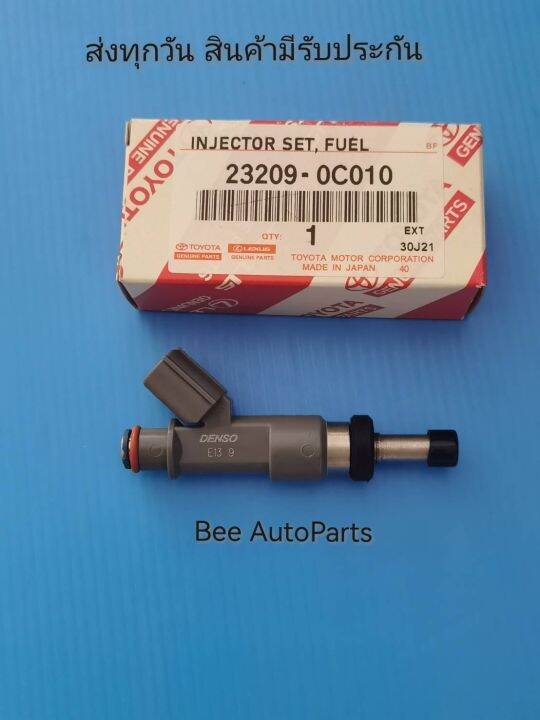 หัวฉีด DENSO Toyota Vigo 2TR เบนซิล,Fortuner 12รู {23209-0C010 ...