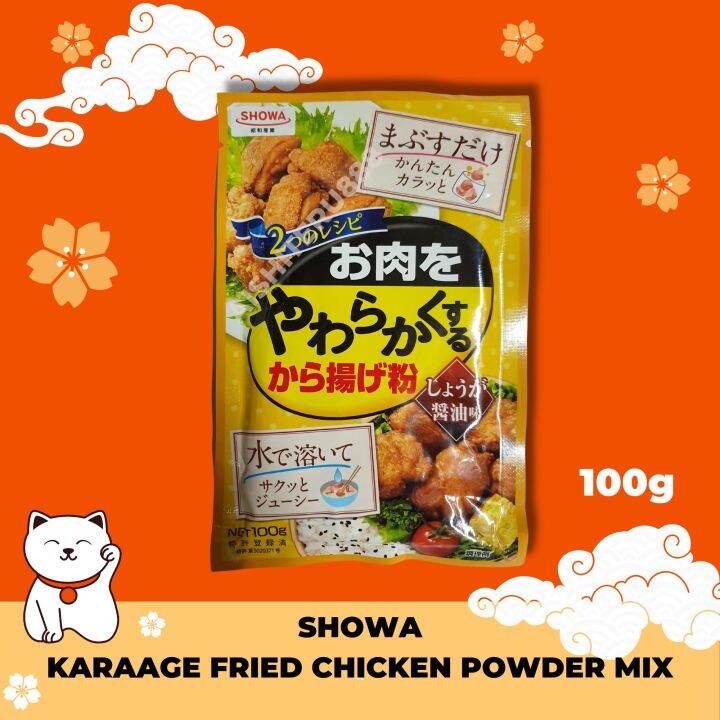 Japan Showa Karaage Fried Chicken Powder Mix 100g | Lazada PH