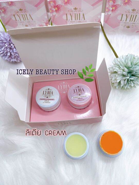 Lidia Cream Night + Day ลิเดีย สกีนแคร์ ครีม | Lazada.co.th