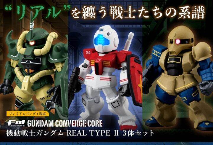 PREMIUM BANDAI FW GUNDAM CONVERGE CORE REAL TYPE II GOUF ZAKU I GM | Lazada