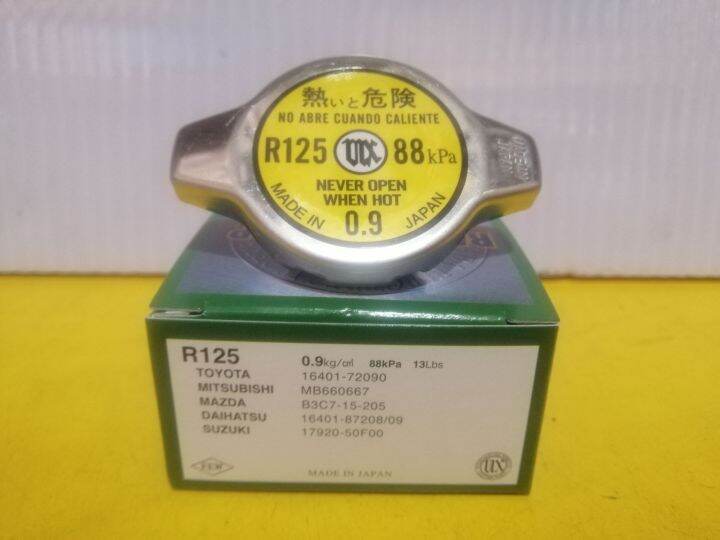 RADIATOR CAP FEW R125(09kg/cm,88kPa,13Lbs), KANCIL(AUTO), WIRA(AUTO ...