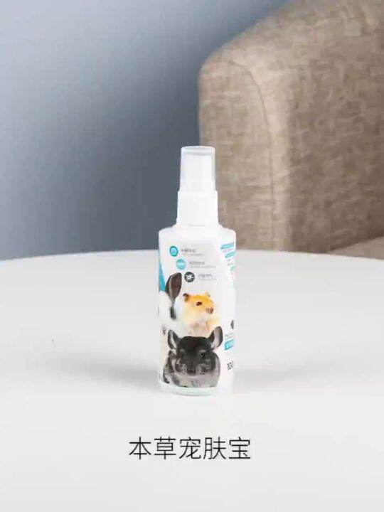 Vesuvius® MITES SPRAY PET SPECIALIZED ANTHELMINTIC LICE MITES KILLING ...