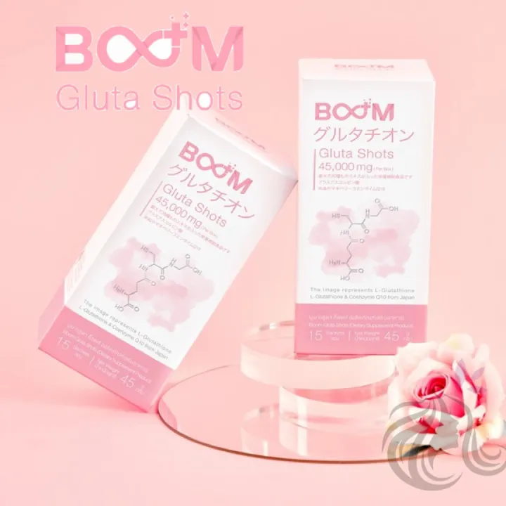 Boom gluta shots | Lazada.co.th