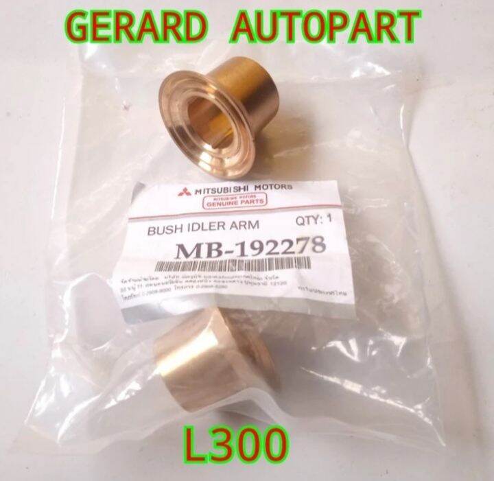 BUSHING IDLER ARM KUNINGAN MITSUBISHI L300 | Lazada Indonesia