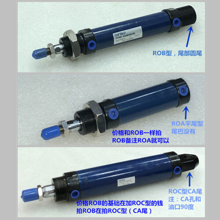 Miniature Mini Hydraulic Cylinder Rob/Roc/Cross Round Small Cylinder ...