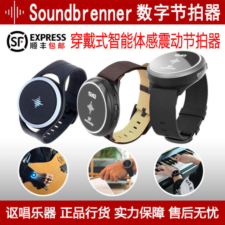 Soundbrenner Pulse Core Steel Watch Wearable Smart Body Vibration ...