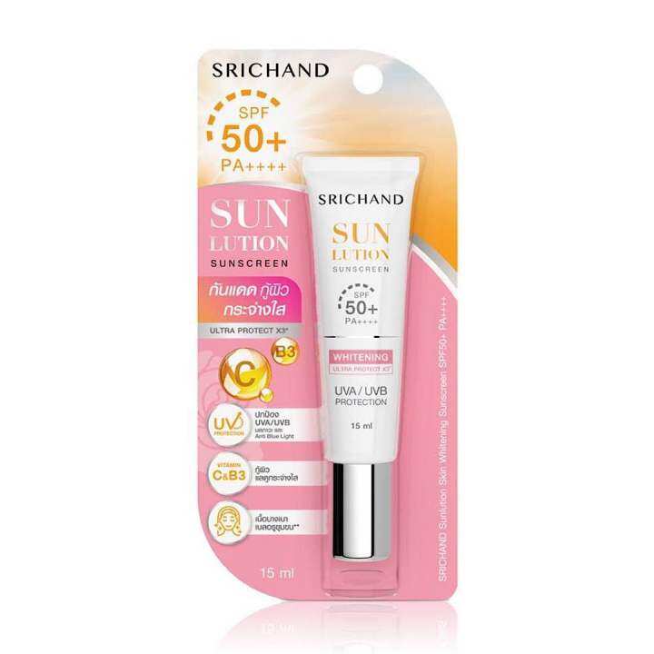 Srichand Sunlution Skin Whitening Sunscreen SPF50+ PA++++ 15 ml. ครีม ...