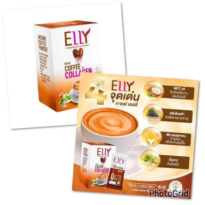 ELLY Coffee (กาแฟ เอลลี่) Coffee with Collagen | Lazada.co.th