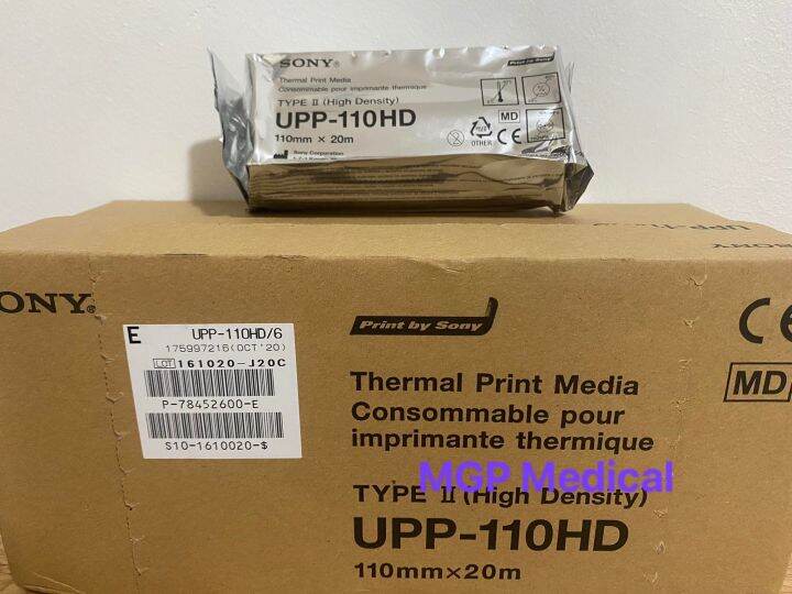 ORIGINAL Sony Ultrasound Thermal Paper Type 2 UPP-110HD High Density (1 ...