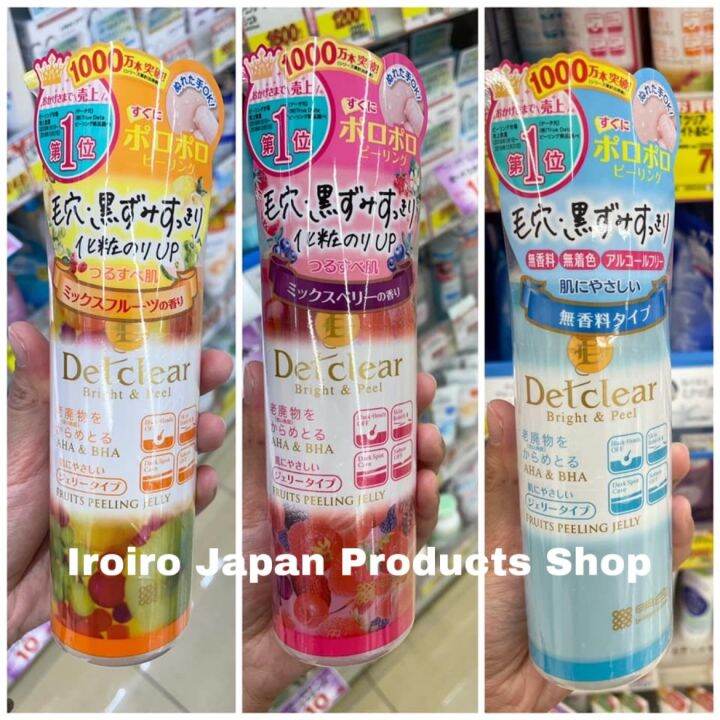 Detclear Bright and Peel Peeling Jelly 180 mL | Lazada PH