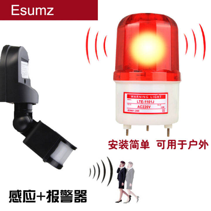 Human Infrared Radar Microwave Induction Alarm Warning Light Remote ...