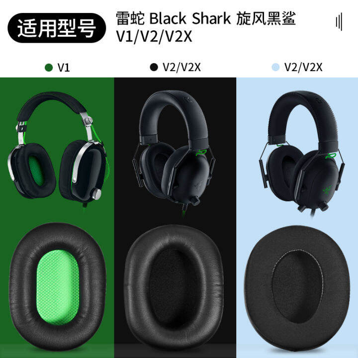 ที่ครอบหูฟังเหมาะสำหรับ Razer Razer Black Shark V2 x ที่ครอบหูฟัง ...