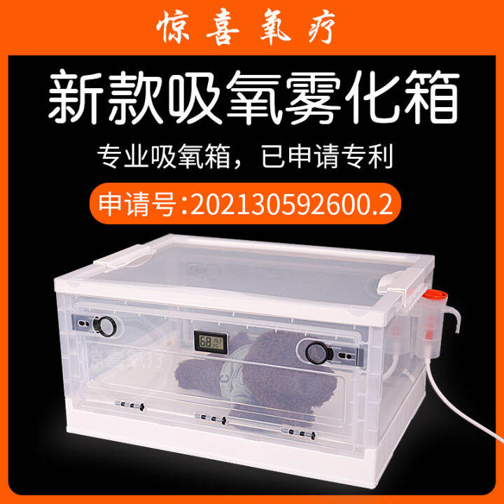Pet Oxygen Box Oxygen Box Atomization Box Oxygen Cage for Dogs and Cats ...