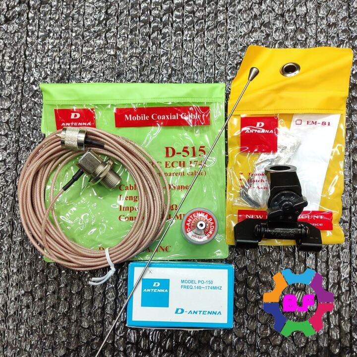 PAKET ANTENA LARSEN PO-150 SILVER DAN KABEL D-515 TEPLON DAN BREKET EM ...