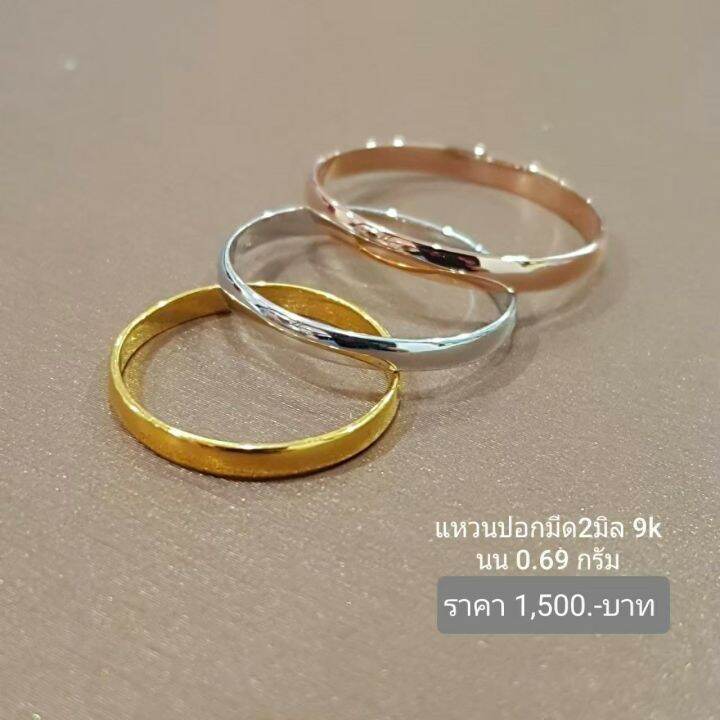 แหวนปอกมีด 2 มิล ทองแท้ 9K Italy 375 | Lazada.co.th