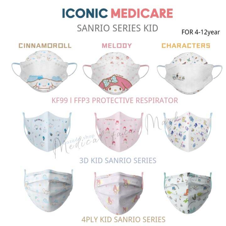 Iconic KID4-12YRS KF99 /3D /4 PLY MEDICAL DISPOSABLE FACE MASK sanrio ...