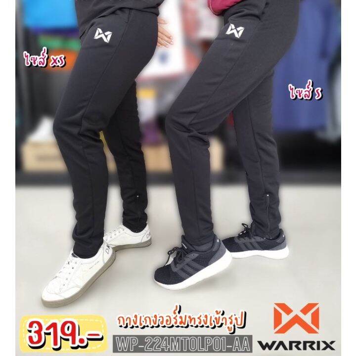 Warrix วอริกซ์ แท้ 100% (โลโก้ปัก) กางเกงวอร์ม สีดำ เข้ารูป มีซิปปลายขา กางเกงขายาว ออกกำลังกาย ...